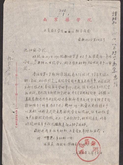 小爱同学播放本地文件图标