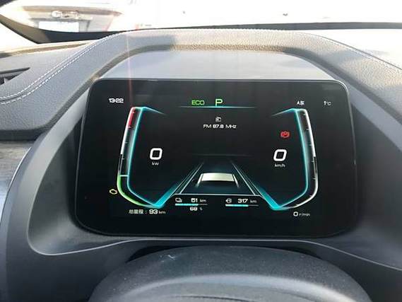 比亚迪秦pro音效均衡器图标