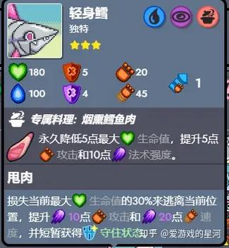 任天堂宝可梦剑盾攻略图标