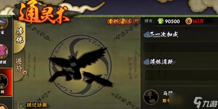 秘卷和通灵兽多少级开图标