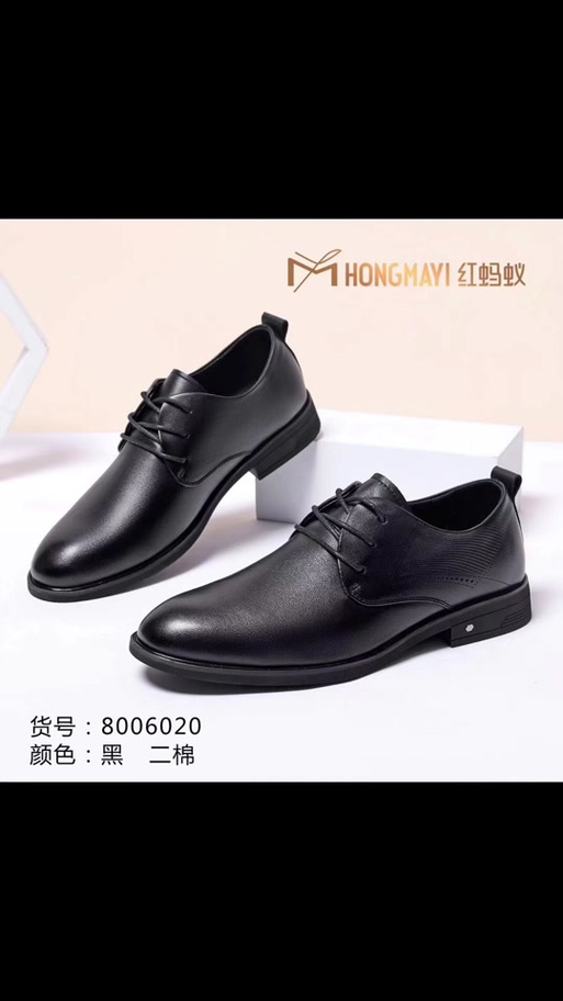 红蚂蚁品牌鞋子图标