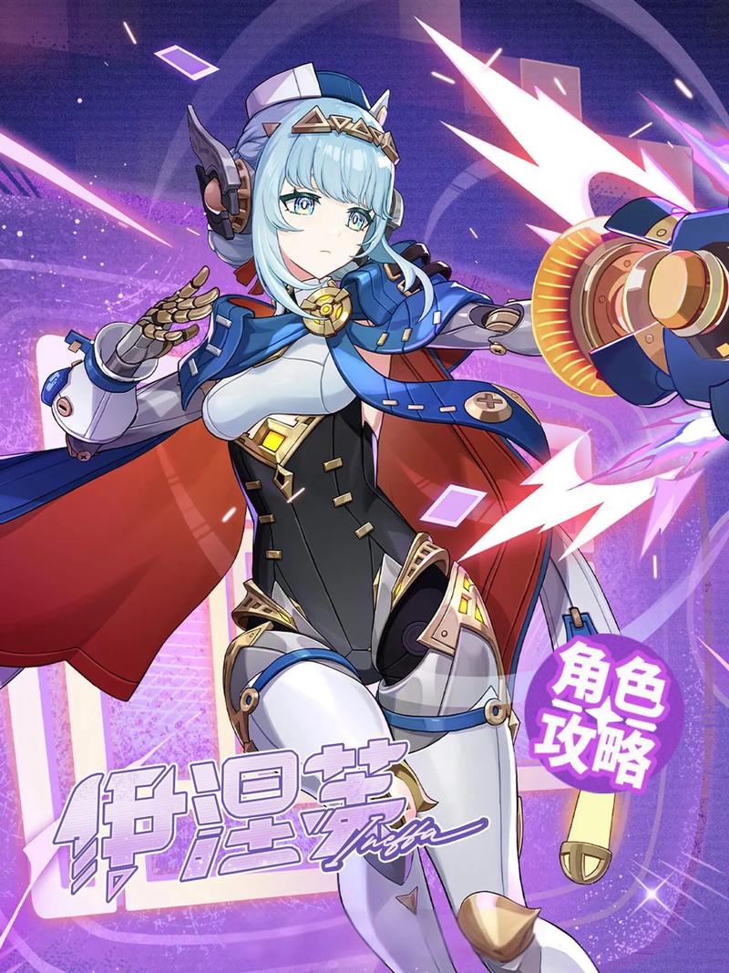 魔改版涅芙依攻略