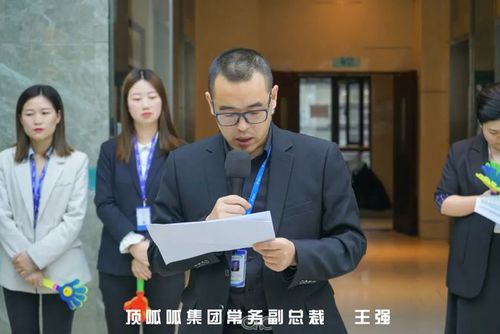顶呱呱集团上市了吗截图