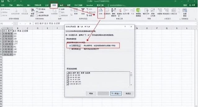 pdf怎么转换成excel图标