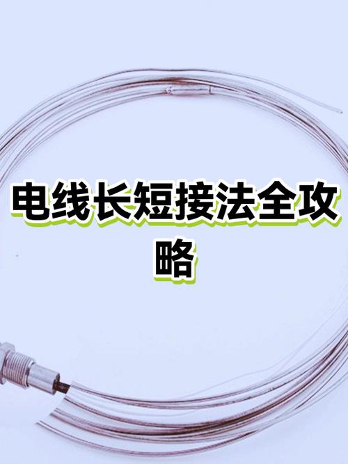 长短线一起做截图