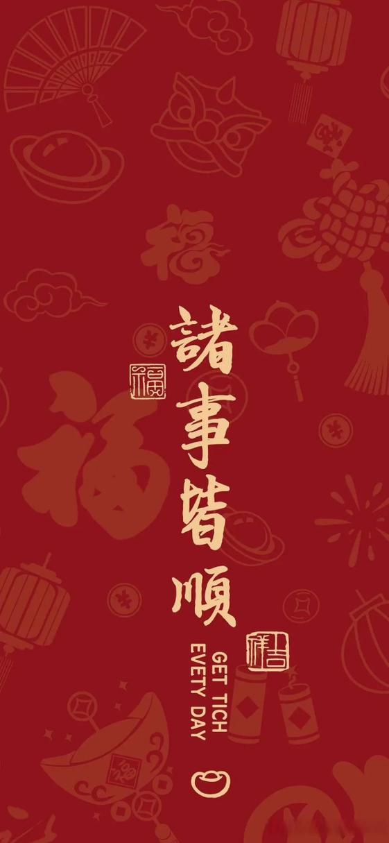 红色锁屏壁纸图标