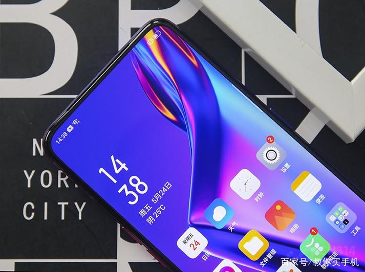 oppok3系统更新截图
