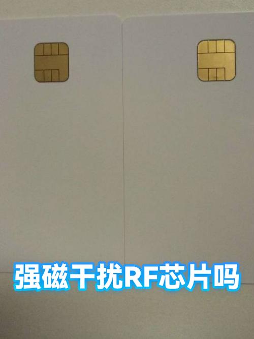 强磁干扰图标
