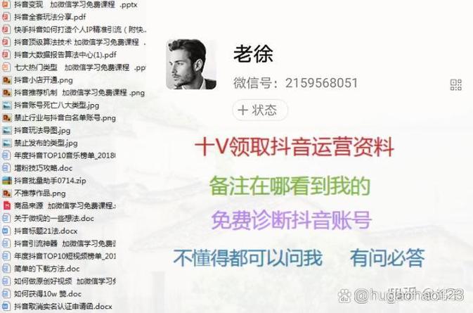 抖音视频删了是不是就没有浏览量了截图