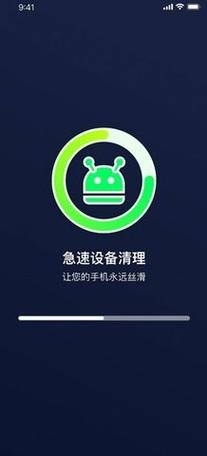 怎么删除王者登录过的设备图标