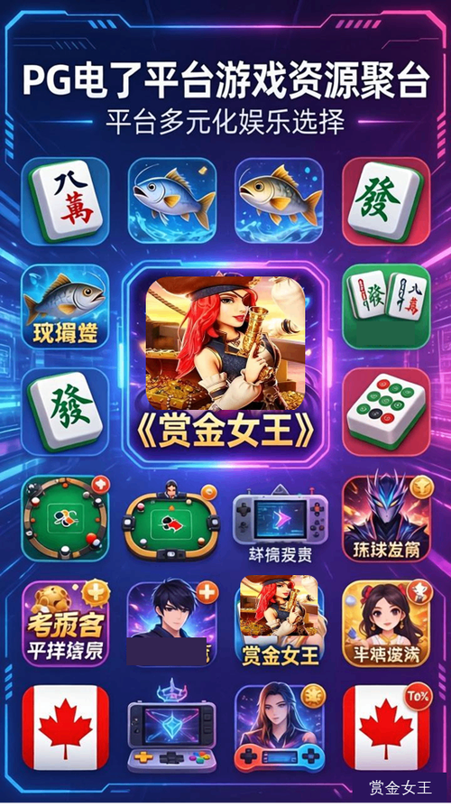 3pg电子娱乐平台图标