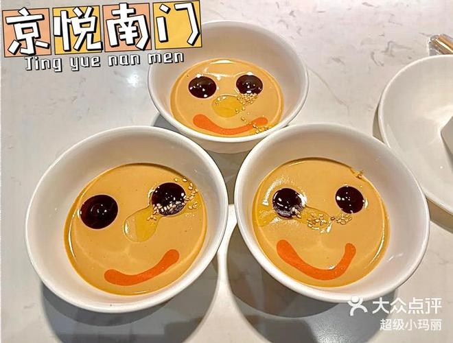 火锅有emoji表情吗图标