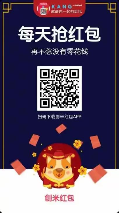 疯看浏览器红包版图标