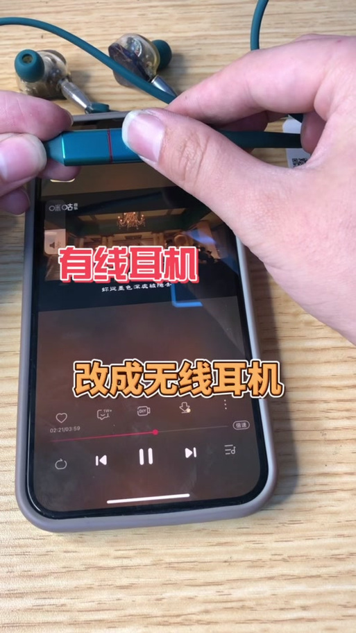 有线耳机设置在哪里图标