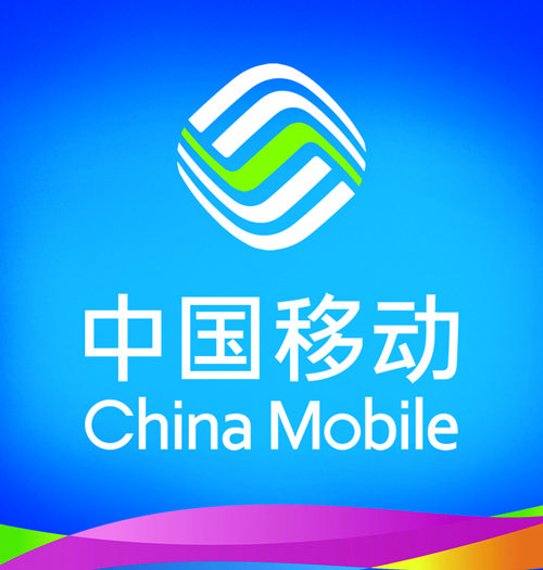 中园移动下载截图