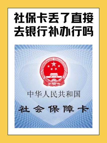 挂失银行卡怎么取钱图标