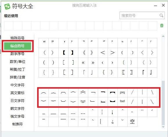 竖起的括号怎么弄图标