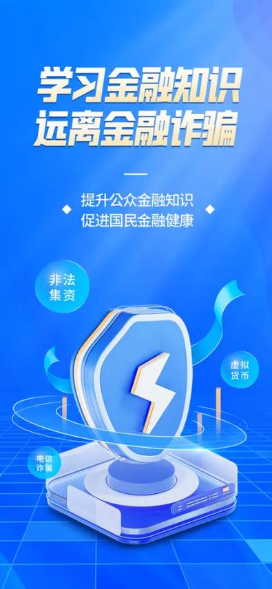 金融投资图标