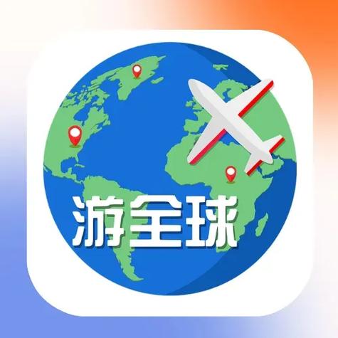 海外充值app