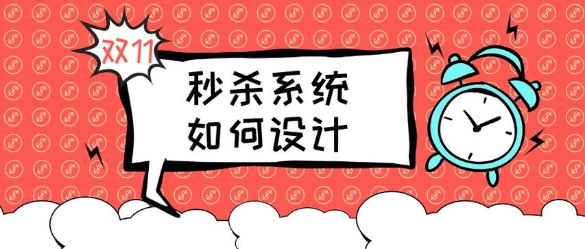 盗墓开局获得秒杀系统图标