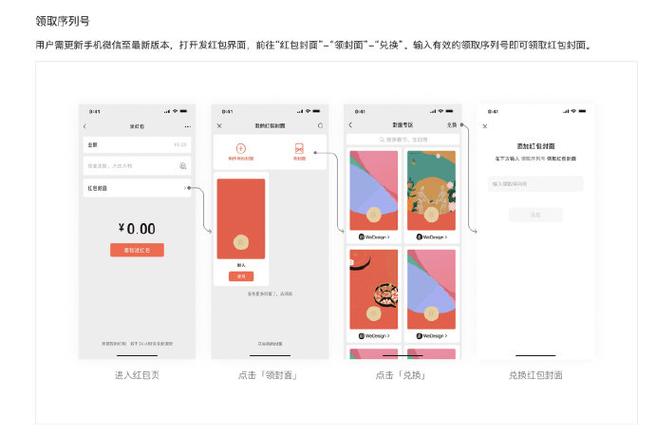 微信游戏福利专区在哪图标