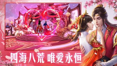《琉璃》小说图标