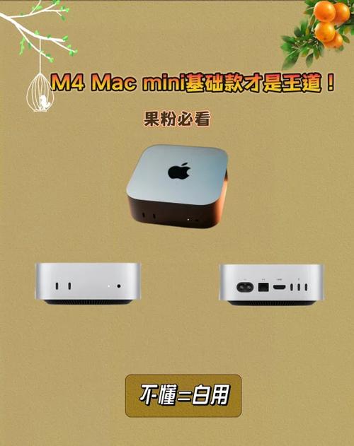 m4绅士包怎么看出安装成功