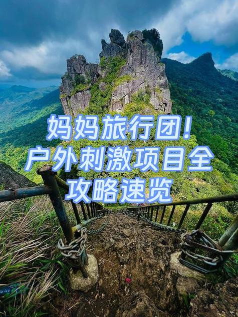 迎接妈妈吧二人旅行攻略图标