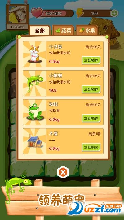 水滴农场赚钱app下载图标