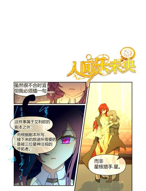 all星肉笔趣阁文趣笔阁图标