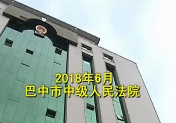 巴中中级人民法院电话是多少截图