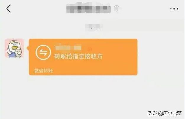 陌生人微信转账能收吗图标