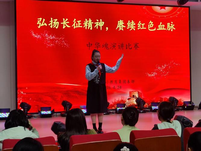 红色主题演讲稿一等奖5分钟图标