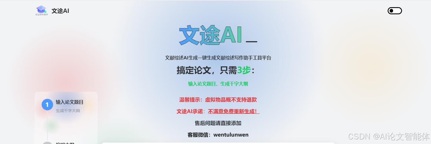 写论文最厉害三个软件图标
