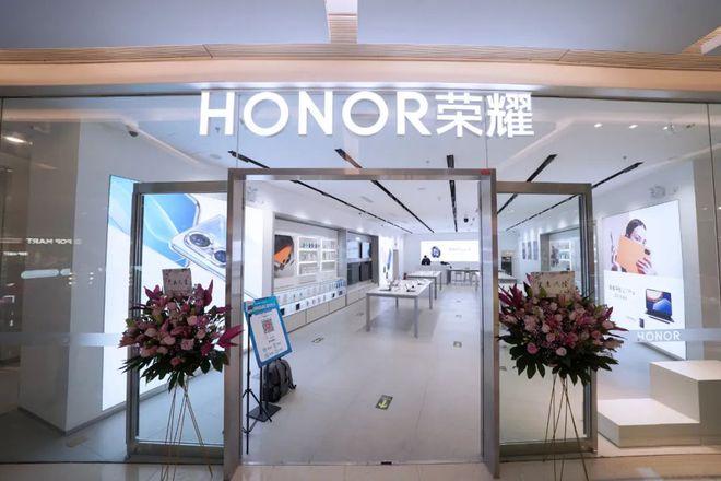 荣耀授权体验店图标