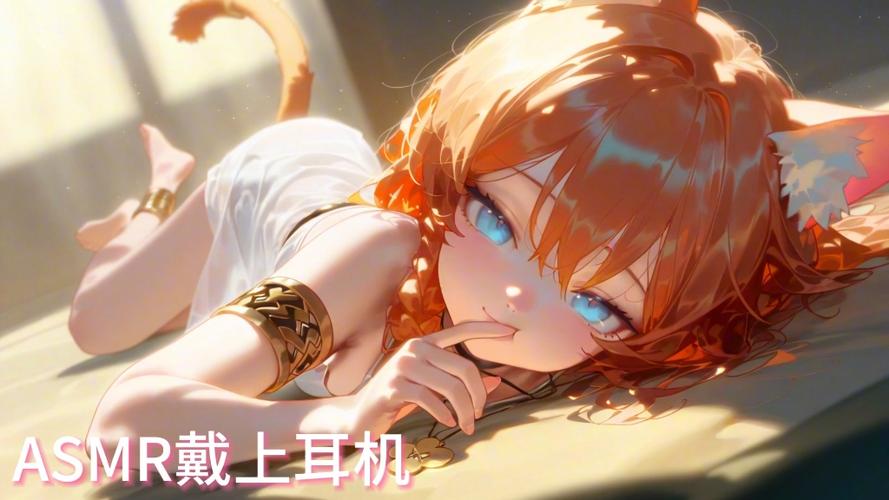 二次元声控助眠口腔音截图