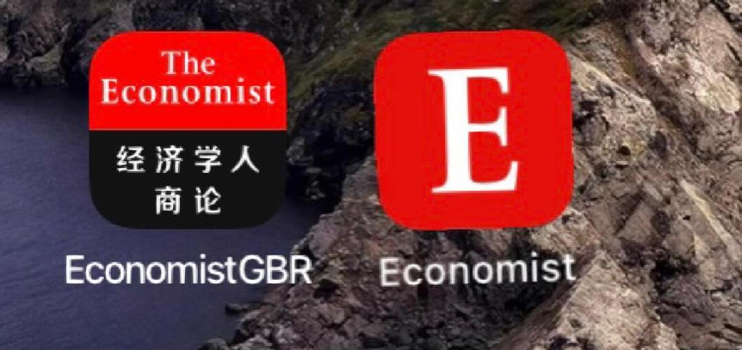 经济学人商论app图标