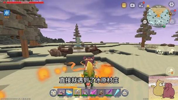 迷你世界冰图标