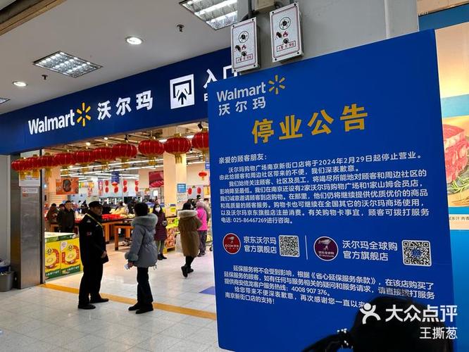 沃尔玛衣服品牌有哪些图标