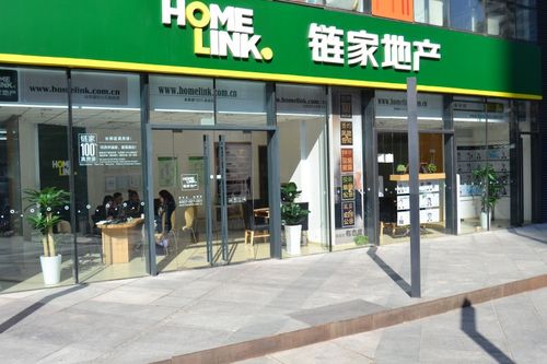 链家深圳二手房官网截图