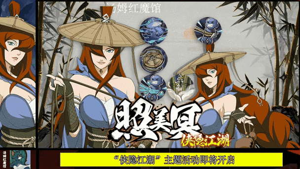 侠隐江湖手游官网图标