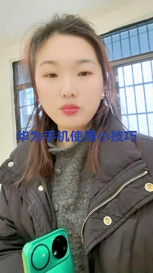 华为手机如何关闭视频号