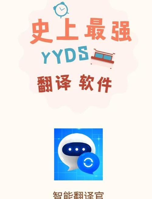 中国地方方言翻译器手机版