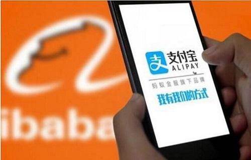 支付宝的优缺点截图