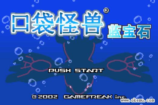 宝可梦 蓝宝石图标