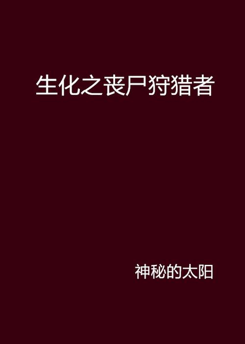 一个打丧尸的单机像素游戏截图