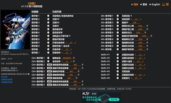 战斗魔法法术与剑修改器图标