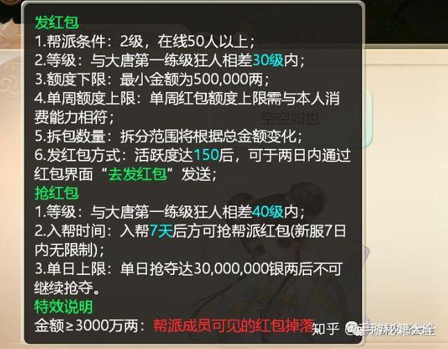 大话无资源倒钱正确答案图标