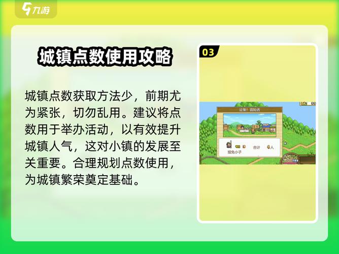 冒险村物语怎么通关图标