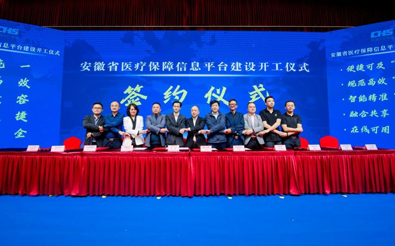 安徽晶奇网络科技股份有限公司图标